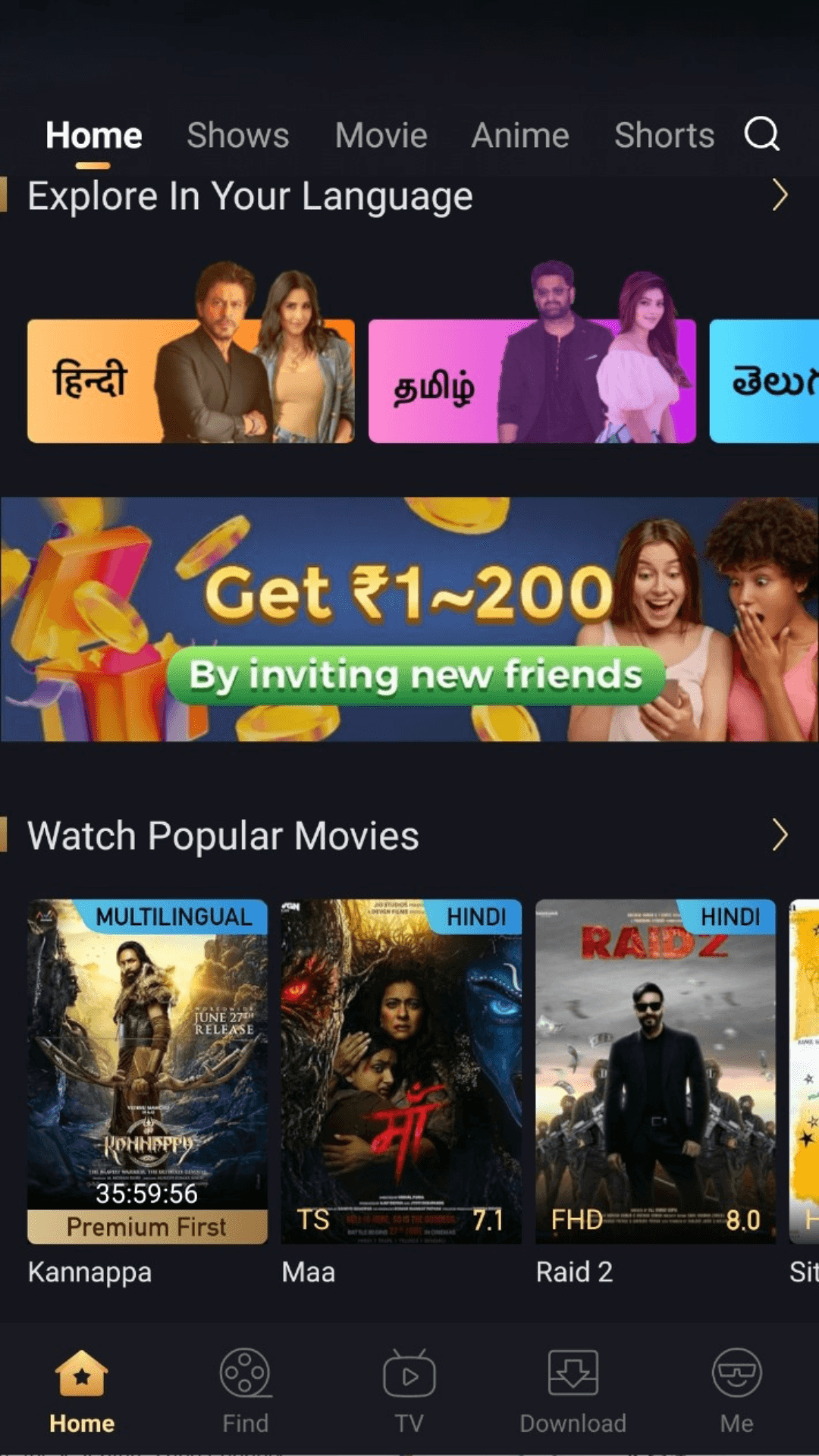 FlixFox App: Official APK Download for Free Movies | FlixFox